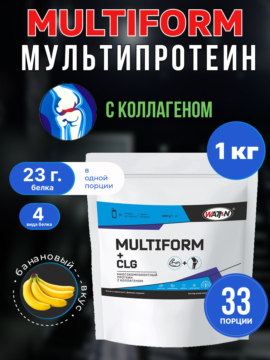 MULTIFORM - Многокомпонентный протеин с коллагеном (CLG), 1000 гр, вкус Банан