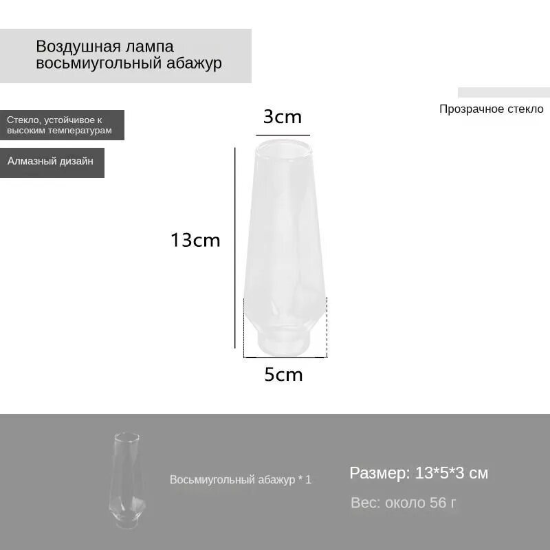 Уличный газовый фонарь/ мини ветрозащитная лампа для освещения палатки