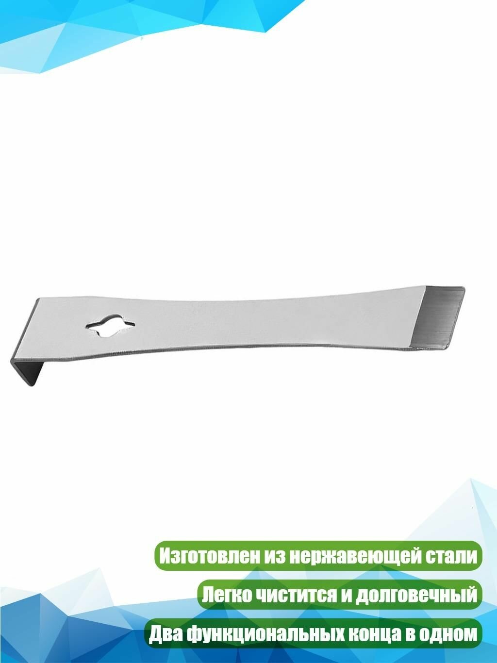 Стальной монтировочный брусок