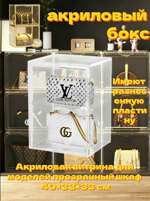 Акриловая витрина для моделей прозрачный шкаф 45 33 33 см