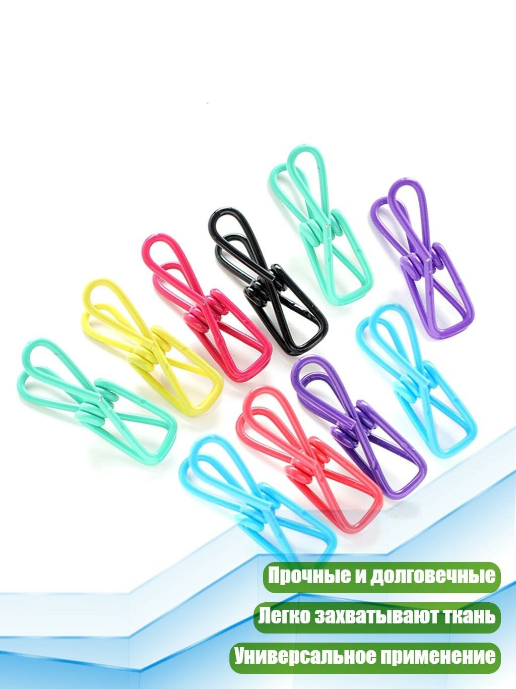 Металлические прищепки для белья