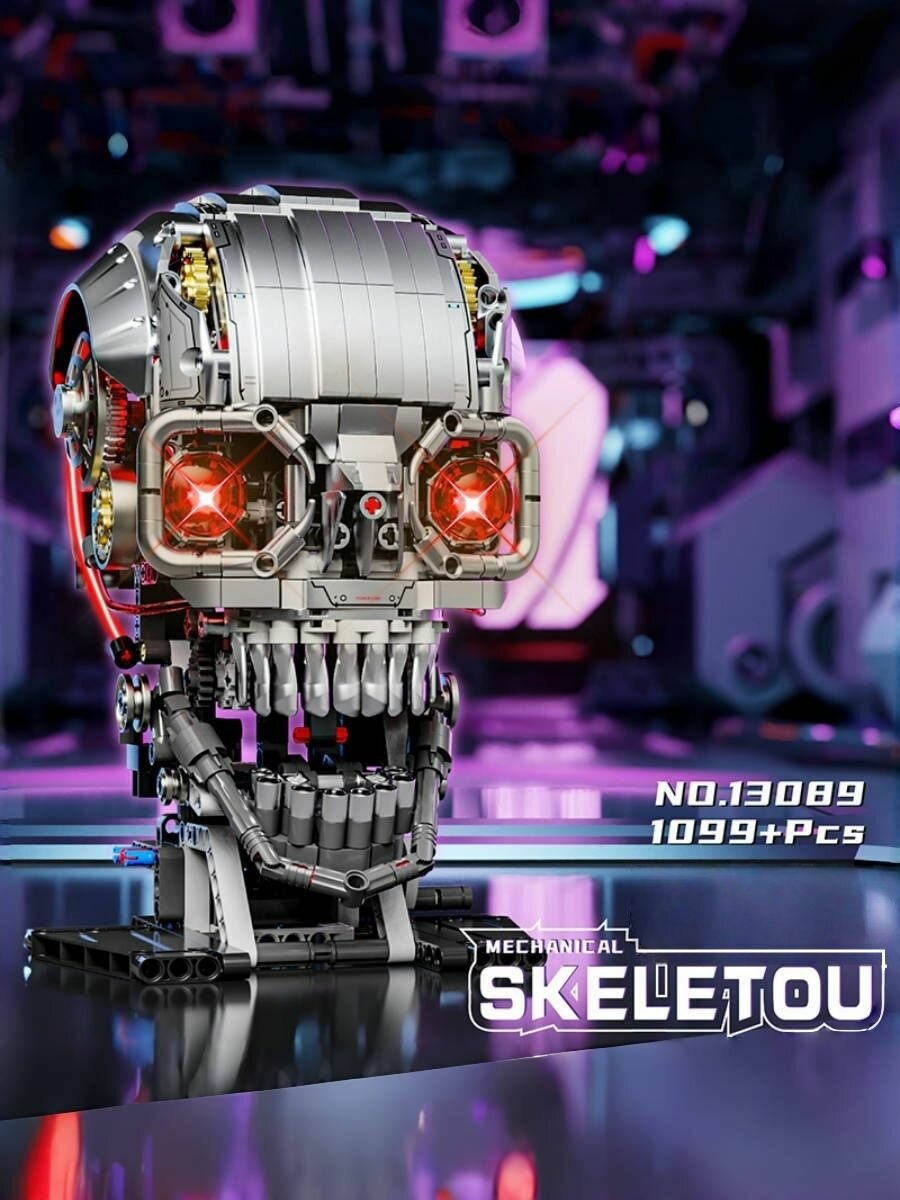 Конструктор "Механический череп"