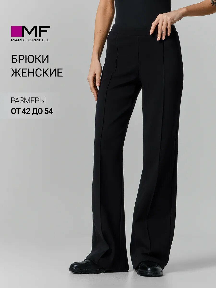 Брюки для женщин