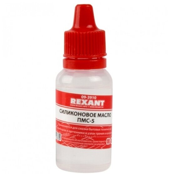 Масло силиконовое Rexant ПМС-5 15 мл