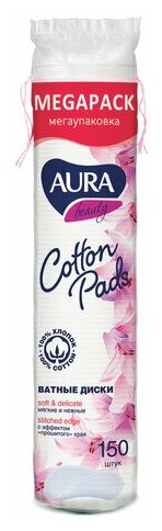 Ватные диски комплект 150 шт, AURA, двусторонние, 6355, 6447 (цена за 1 ед. товара)