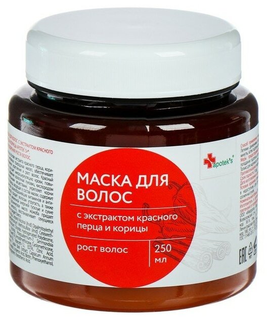 Маска для волос Apotek`s репейная, с экстрактом красного перца и корицы, 250 мл
