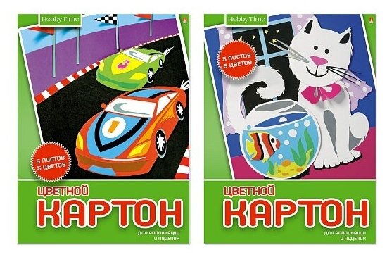 Набор цветного картона HOBBY TIME А5 (144 х 195 мм), 5 листов, 5 цветов 2 вида