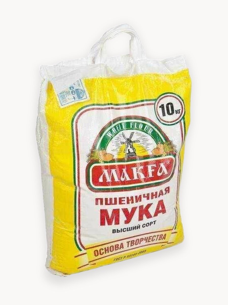 Мука пшеничная Макфа 10кг. От Шоколадного Рая