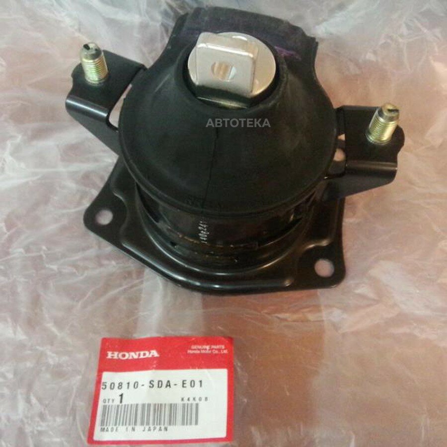 Подушка двигателя HONDA 50810SDAE01