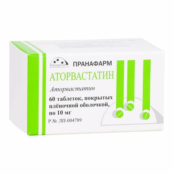 Аторвастатин таблетки п/о плен. 10мг 60шт