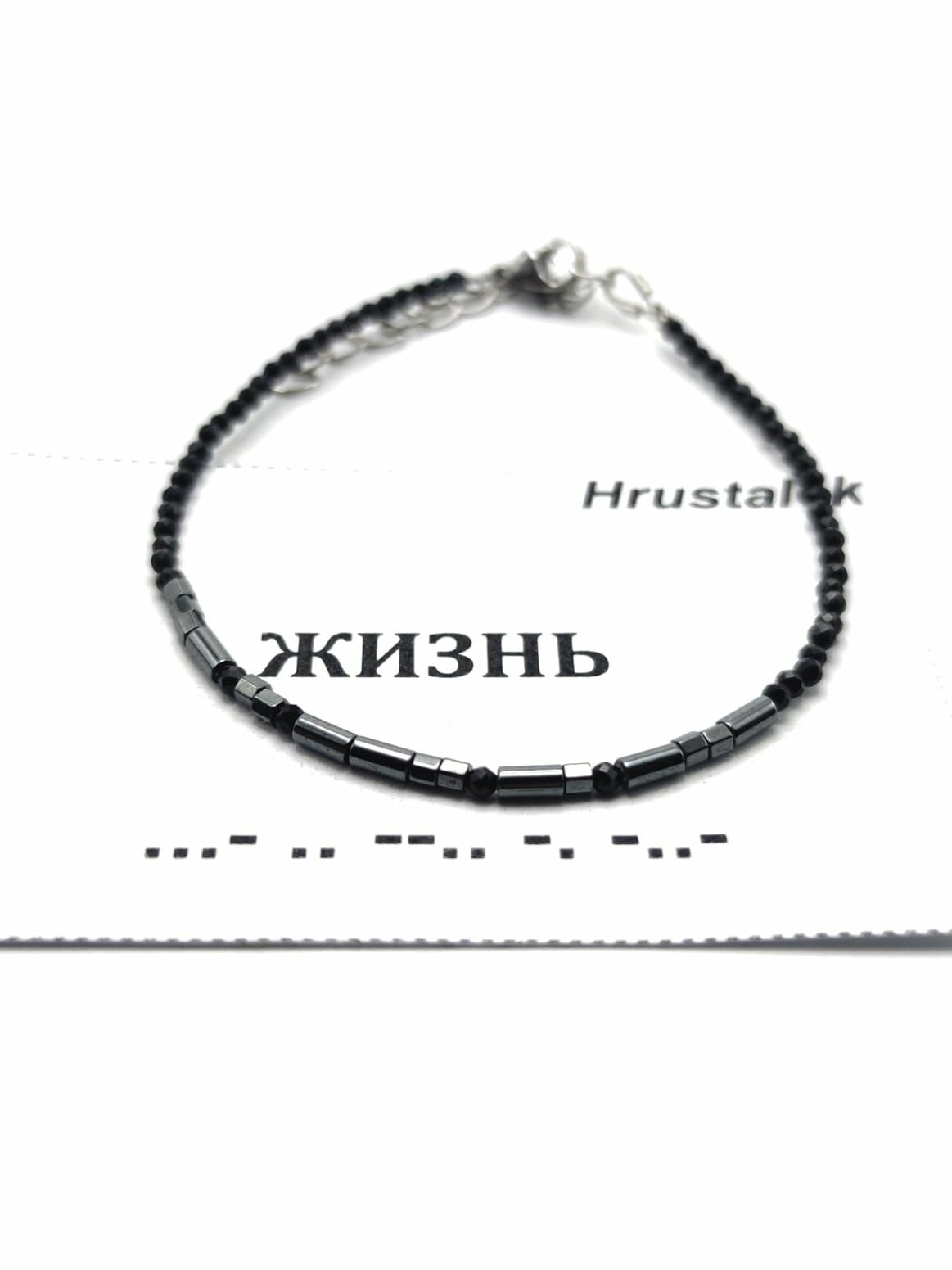 Браслет, искусственный камень, гематит, шпинель