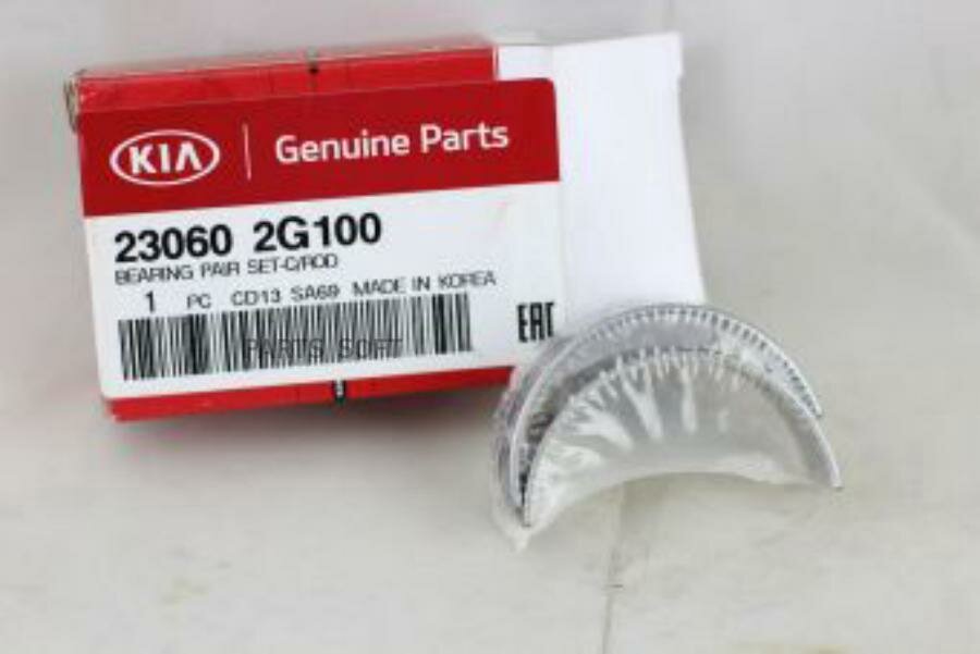 230602G100 HYUNDAI-KIA подшипник скольжения шатуна[ORG]