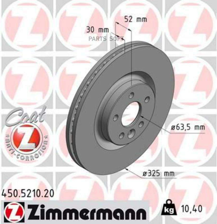 ZIMMERMANN 450521020 Диск торм. пер. вентил.[325x30mm/5отв.] Coat Z [17"]