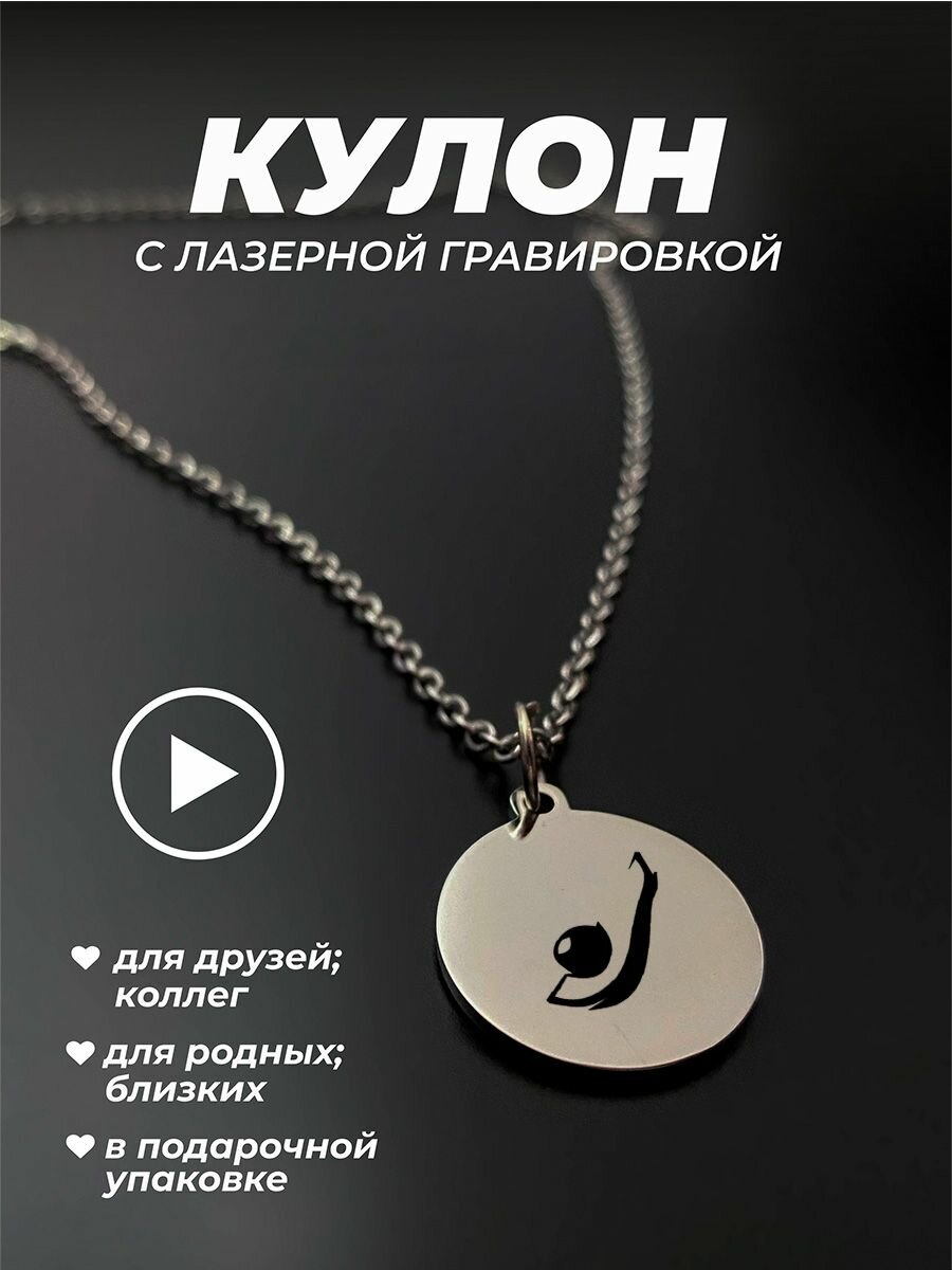 Колье, металл