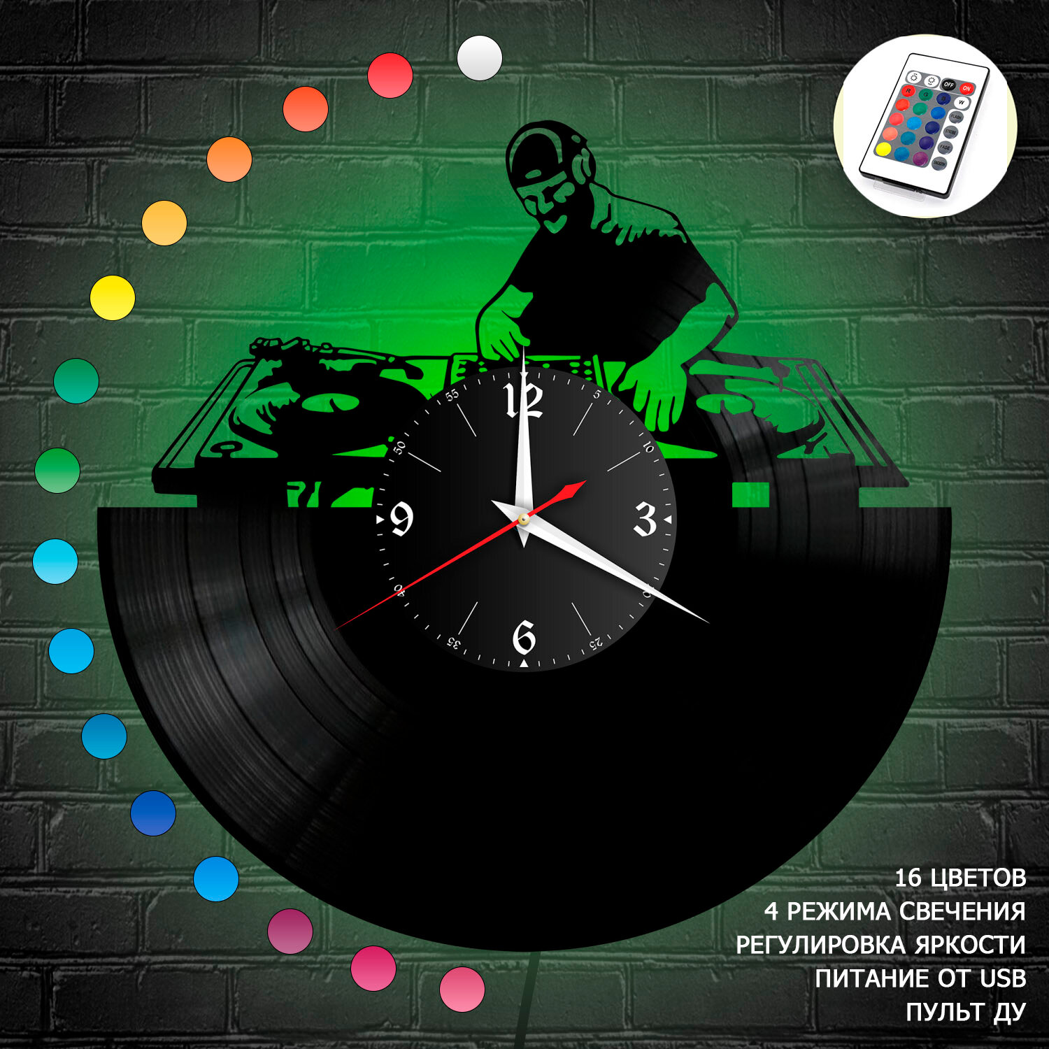Часы с подсветкой ДиДжей (Dj) из винила, №1