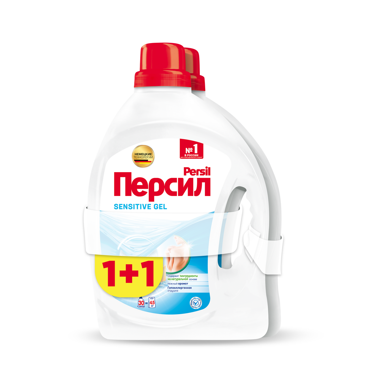 Гель для стирки персил Сенситив, 2х1,95л