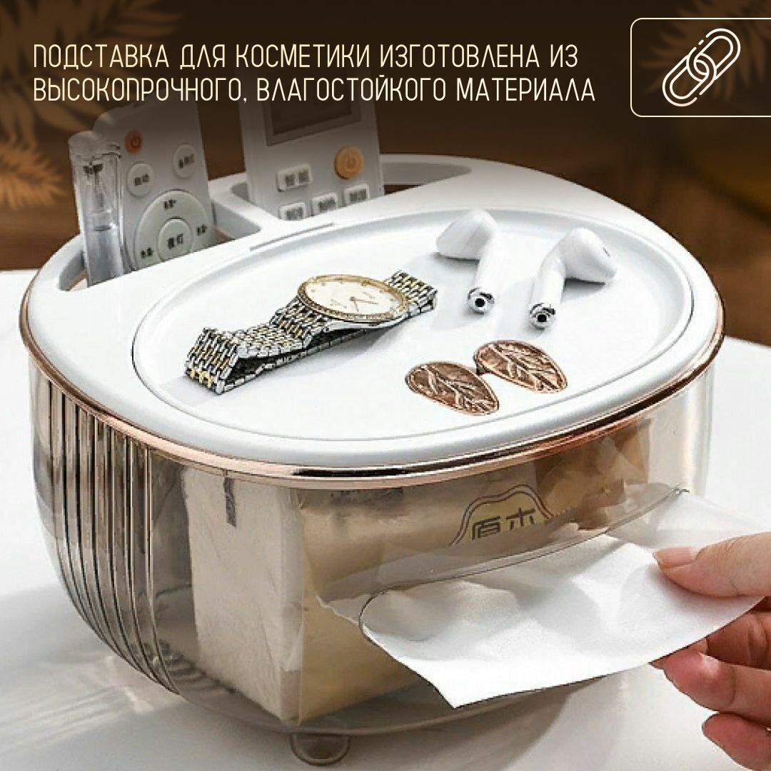 Салфетница — фото 1