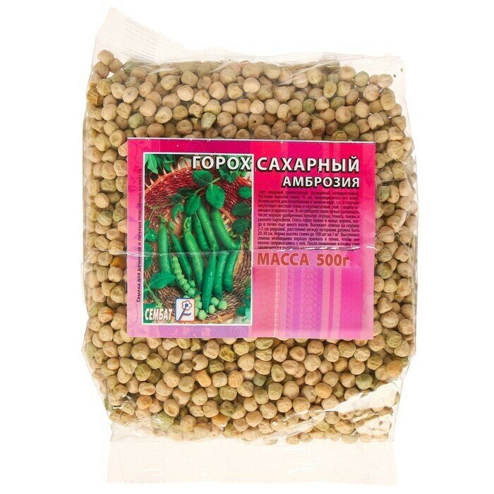 Семена Горох 'Амброзия', 500 г
