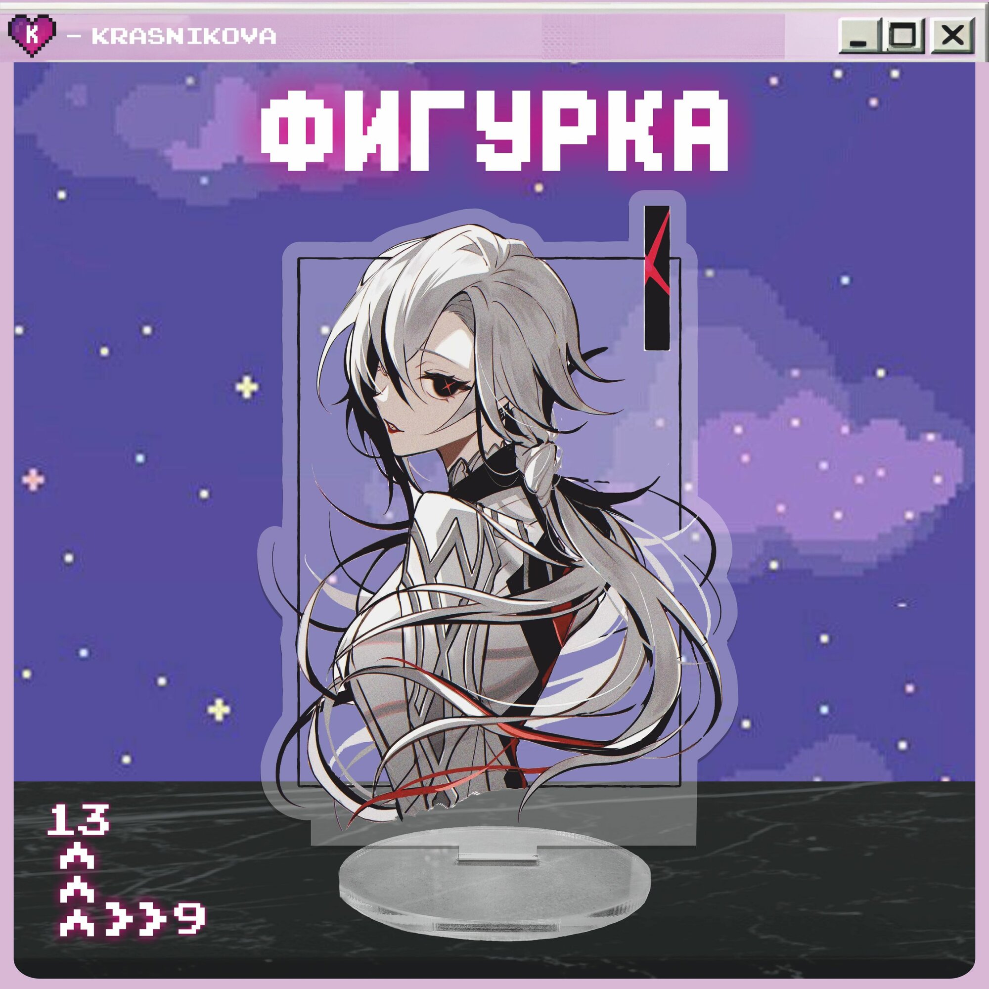 Акриловая фигурка / геншин импакт арлекино