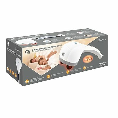 Массажер для тела CS Medica CS-V2, белый