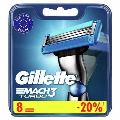Gillette Кассеты MACH3 Turbo 8 шт