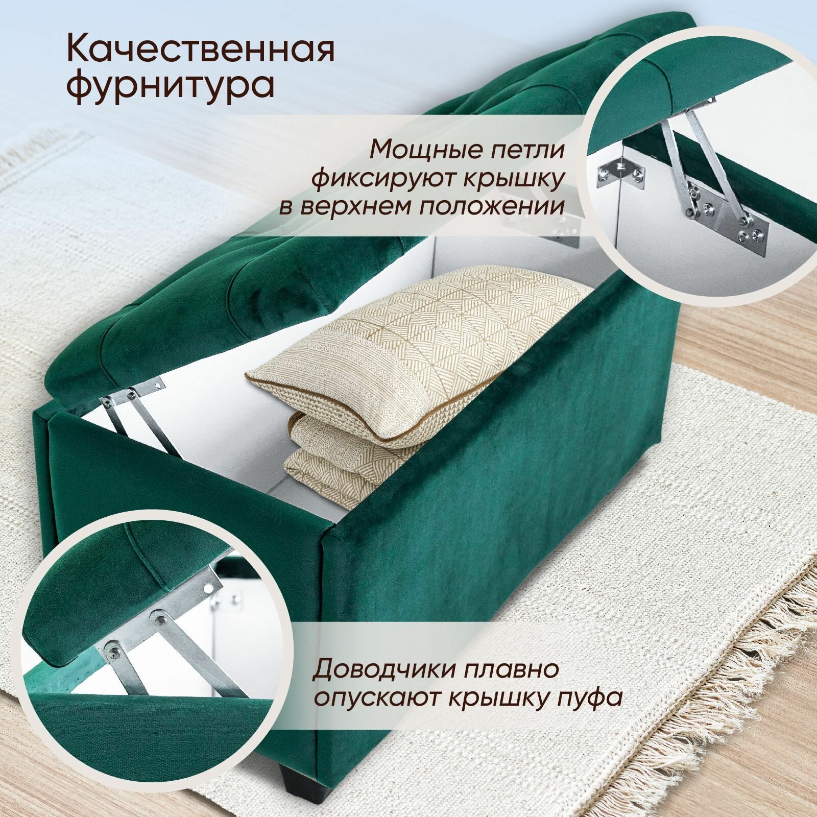 Банкетка — фото 1