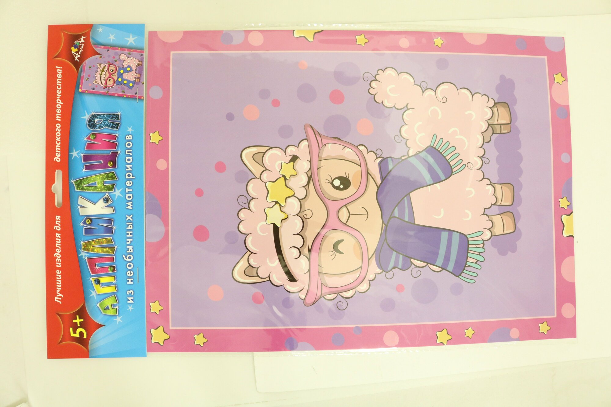 Аппликация из необычных материалов. Овечка