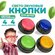 Игрушка электронная