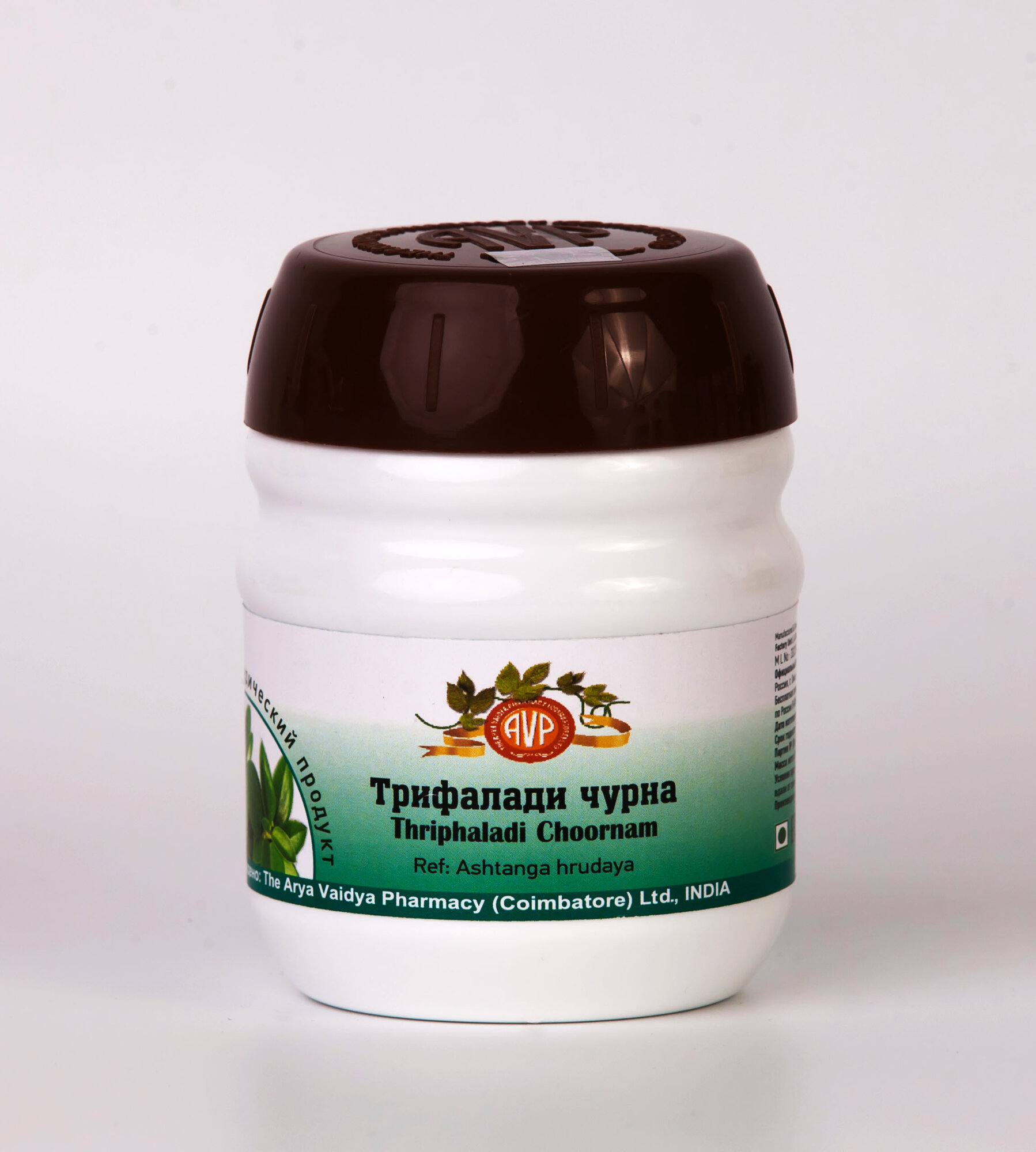 Трифалади чурна 100 г/ Triphaladi choornam 100g / Индия/AVP