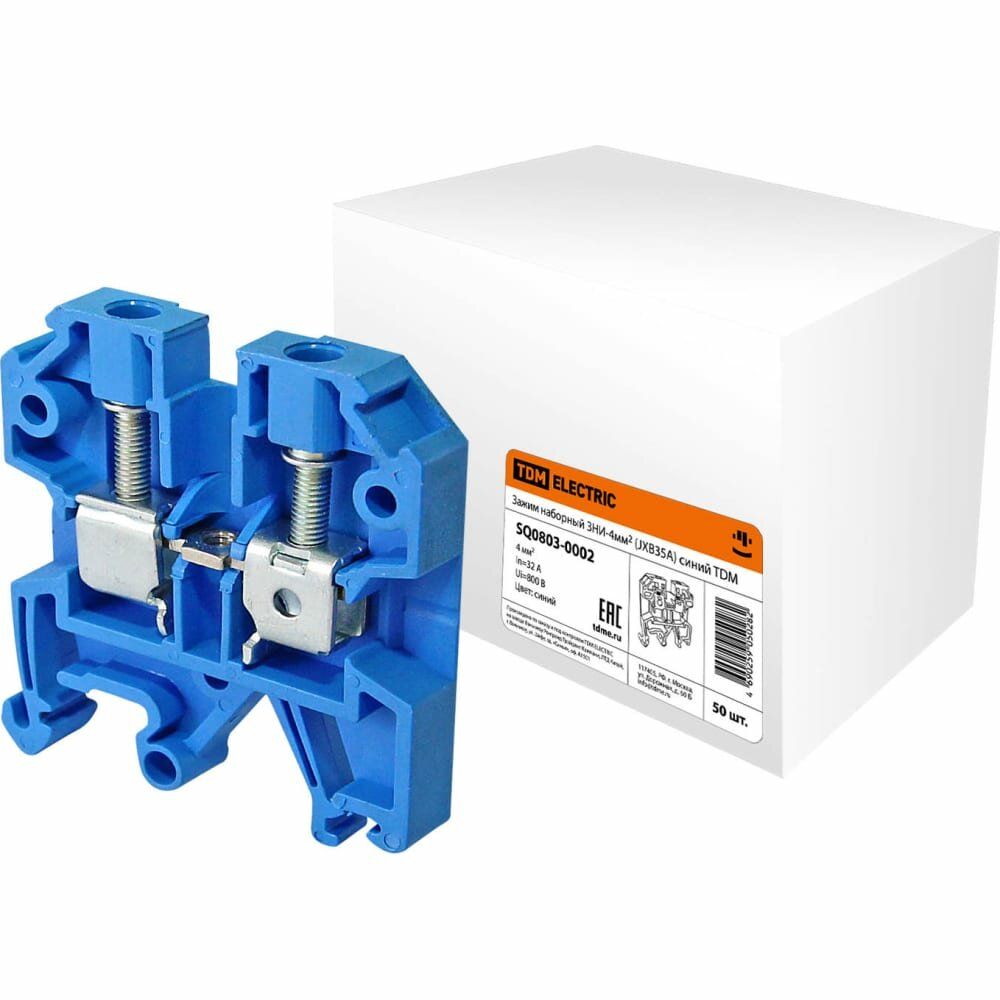 Наборный зажим TDM ELECTRIC ЗНИ-4 кв. мм (JXB35А), синий SQ0803-0002, латунный корпус с полиамидным покрытием