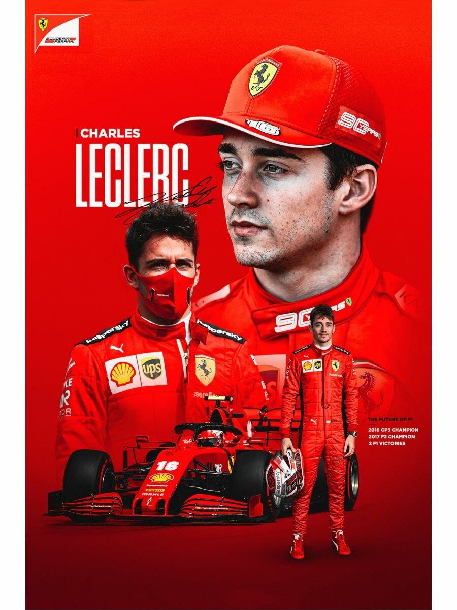 Постер "F1 Racing driver. Шарль Леклер"