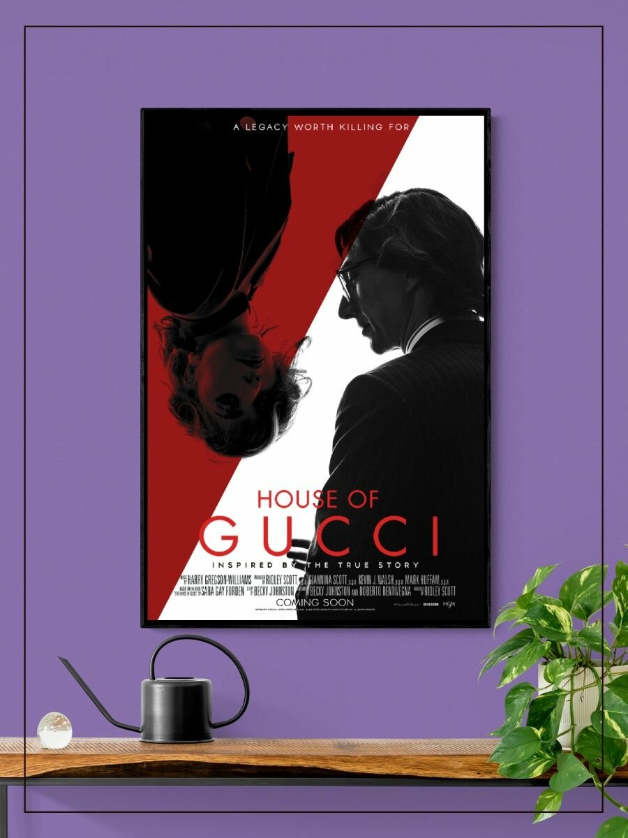 Постер "Дом Gucci" — фото 1