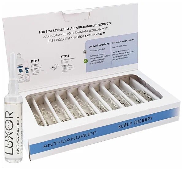 Luxor Professional Лосьон-комплекс против перхоти 10х10 мл