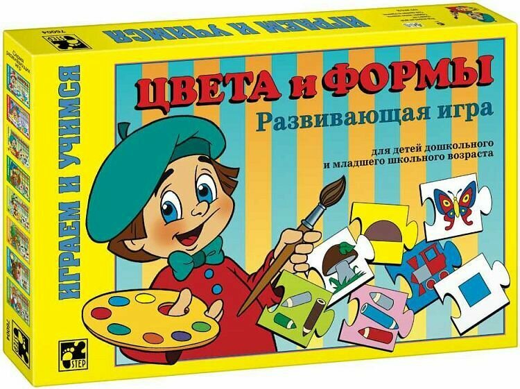 Развивающая настольная игра "Цвета и формы" для детей, обучающие парные пазлы, картинки половинки для малышей, учим цвета и фигуры, развиваем внимание, 18 карточек