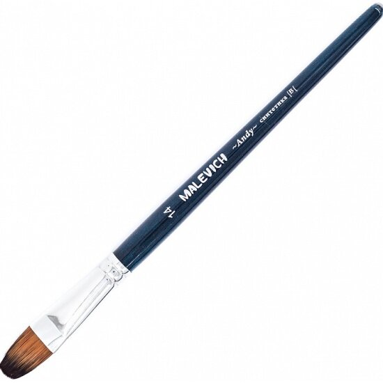 Кисть Малевичъ из синтетики Andy, плоскоовальная №14