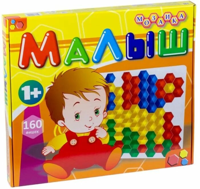Мозаика для детей с крупными элементами "Малыш", ЭРА, 160 больших деталей