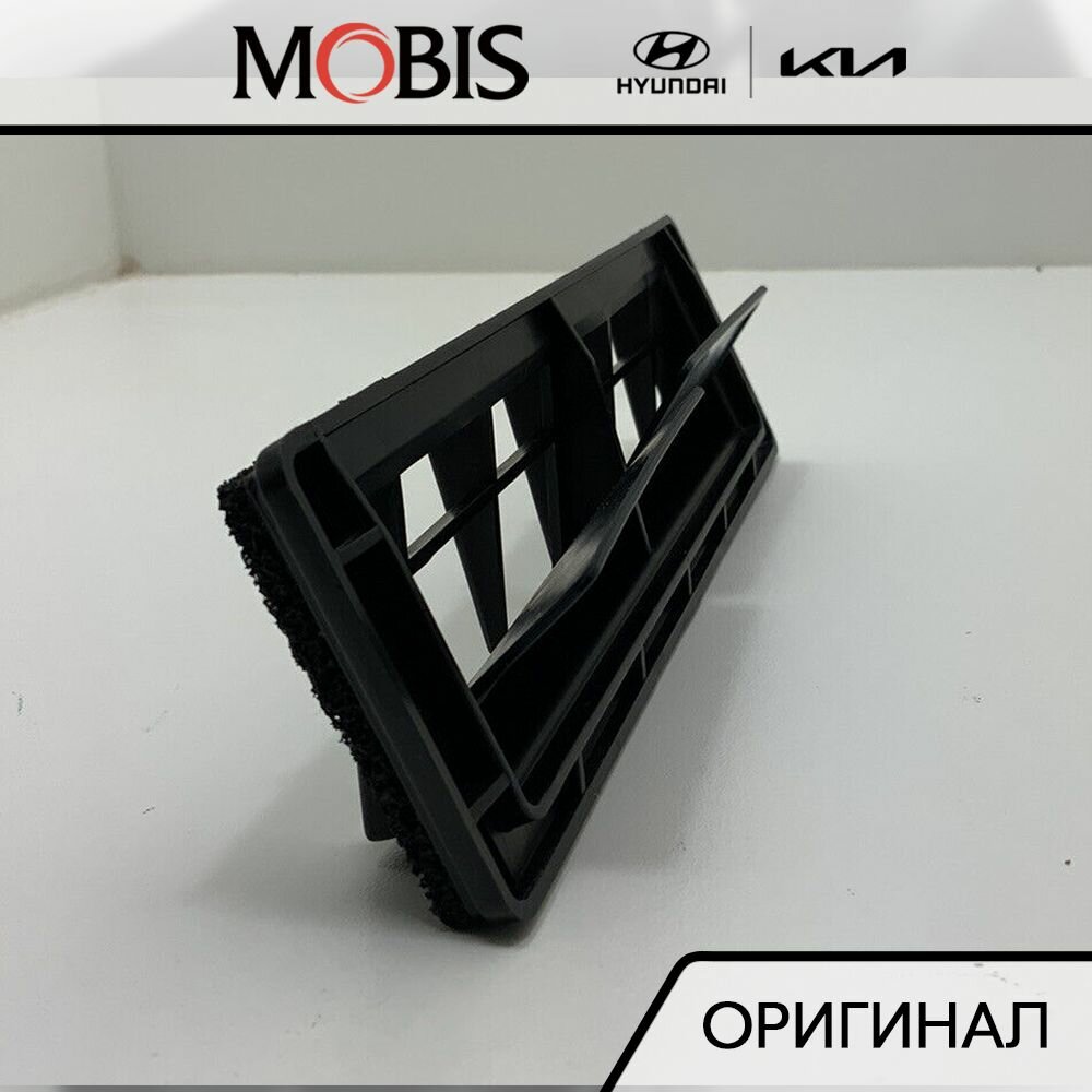Решетка вентиляции задняя боковая для Hyundai Solaris, Accent, Santro; KIA Picanto, Rio / арт. 9751025001