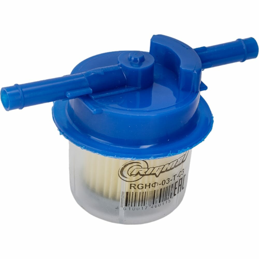 Топливный фильтр для а/м ОАО ГАЗ, ОАО автоваз Riginal RGНФ-03-Т-С3