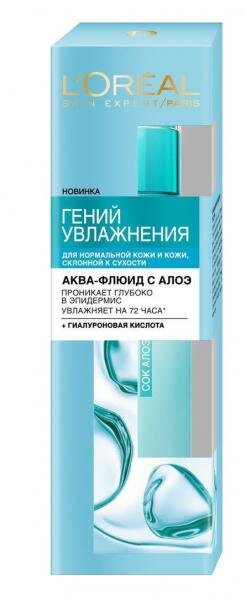 Loreal Гений Увлажнения Аква-флюид для лица с алоэ для нормальной кожи и кожи склонной к сухости 70 мл.