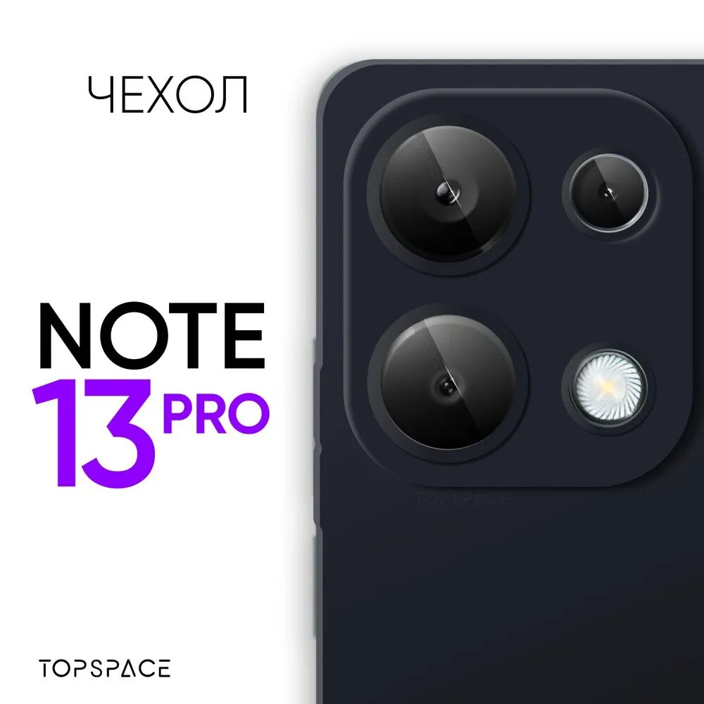 Черный чехол для Xiaomi Redmi Note 13 Pro 4G / Бампер с защитой камеры и углов на Ксиоми Редми Ноут 13 про 4 джи