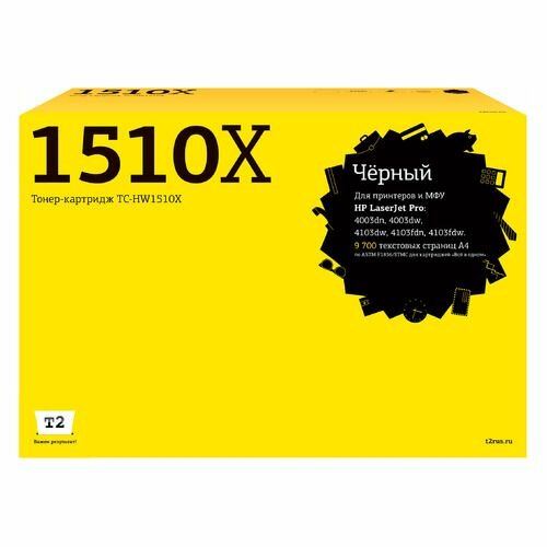 Картридж T2 TC-HW1510X, W1510X, черный / TC-HW1510X