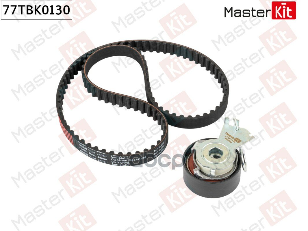 Комплект ремня ГРМ PEUGEOT 306/207/PARTNER/CITROEN C2/C3 1.4 MasterKit арт. 77TBK0130