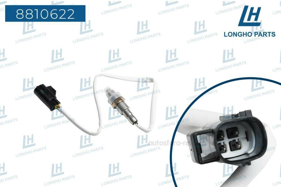 LONGHO 8810622 Датчик кислородный
