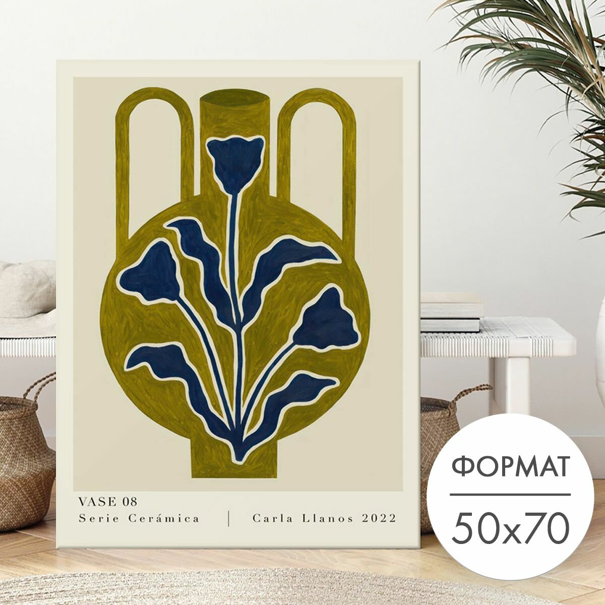 Постер "Ваза с цветочным орнаментом" 50х70 для интерьера на стену