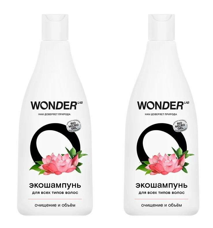 Wonder Lab экошампунь для всех типов волос Очищение и объём 550мл 2 шутки в упаковке