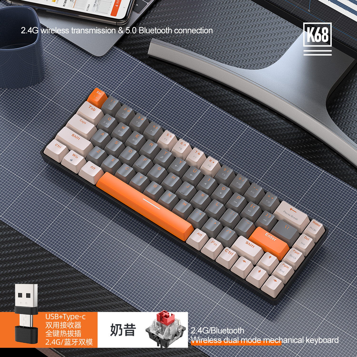 Клавиатура "Freedom Wolf K68", беспроводная, механическая, с возможностью горячей замены