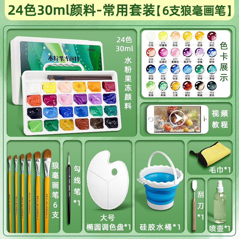 Набор акриловых красок "Marley", 24 цвета, 30мл, гуашь, водонепроницаемые