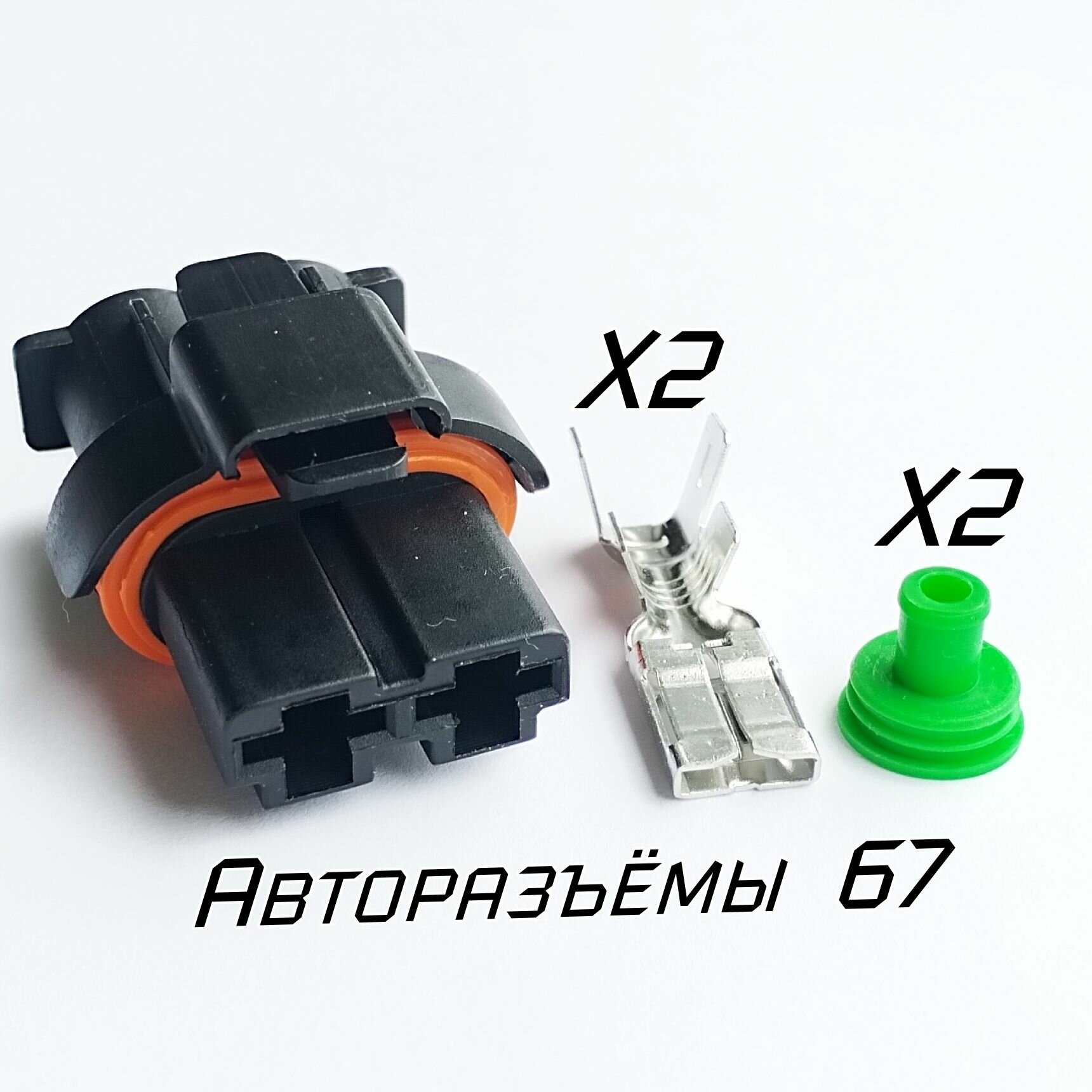 Разъем вентилятор Ford, Renault