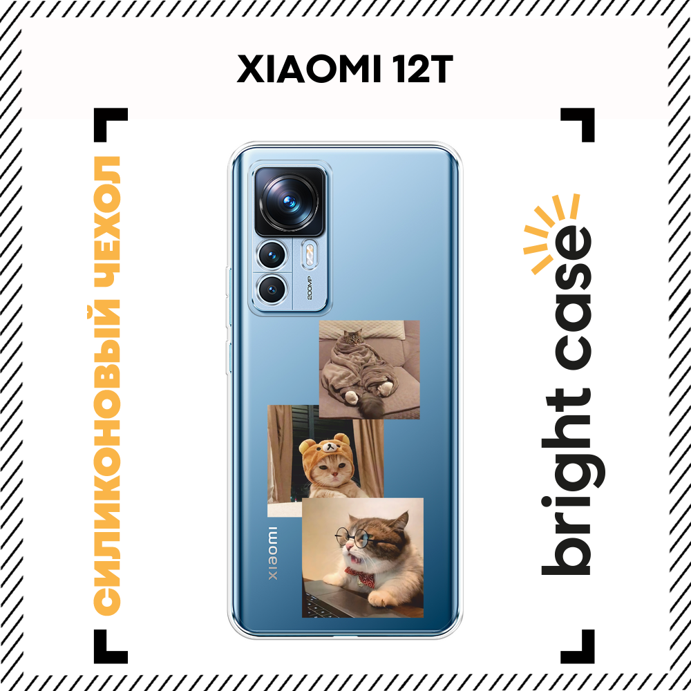 Чехол на Xiaomi 12T / Сяоми 12T с принтом Домашние коты, прозрачный
