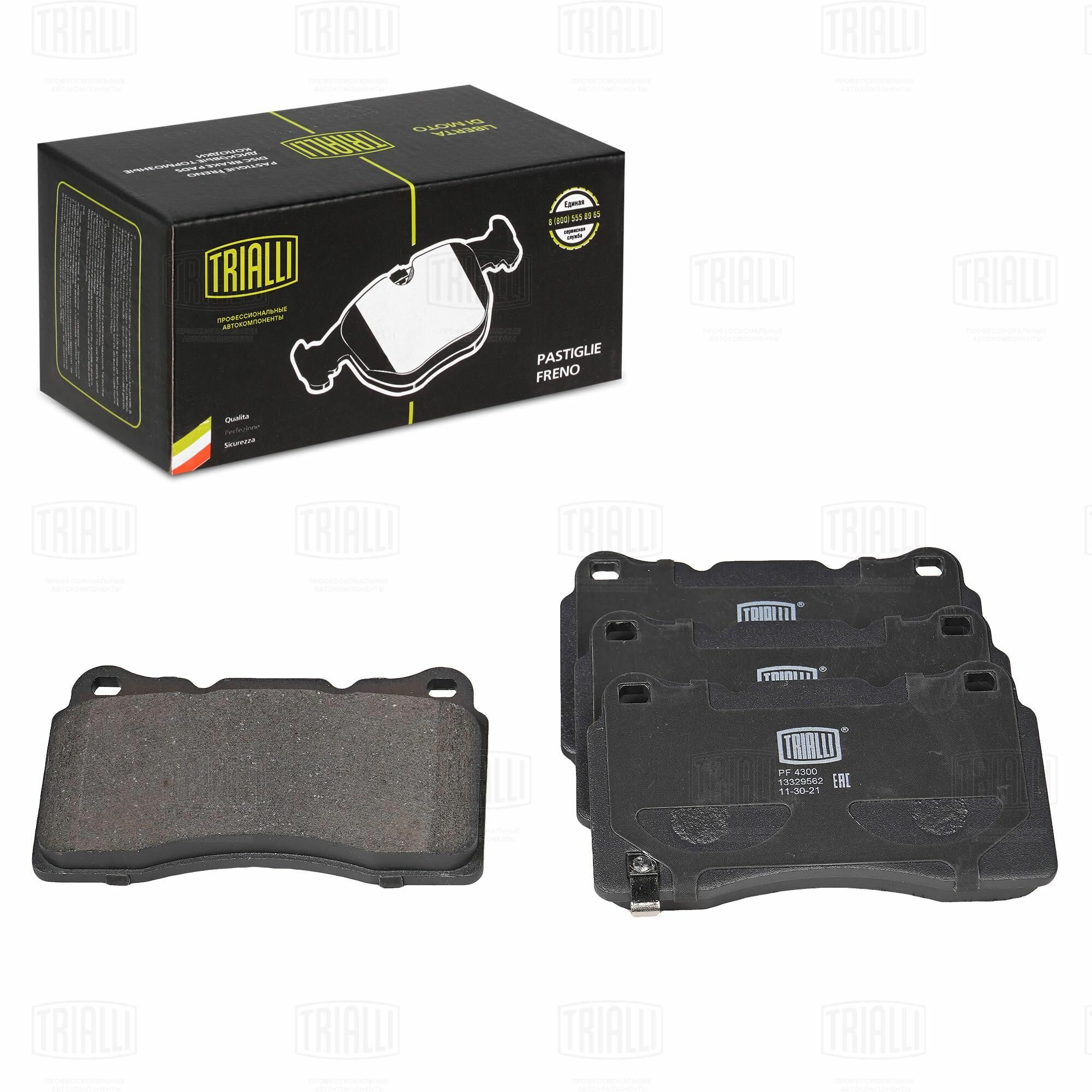 Колодки тормозные дисковые передние для а/м Opel, Mitsubishi, SAAB, Subaru, Trialli PF4300
